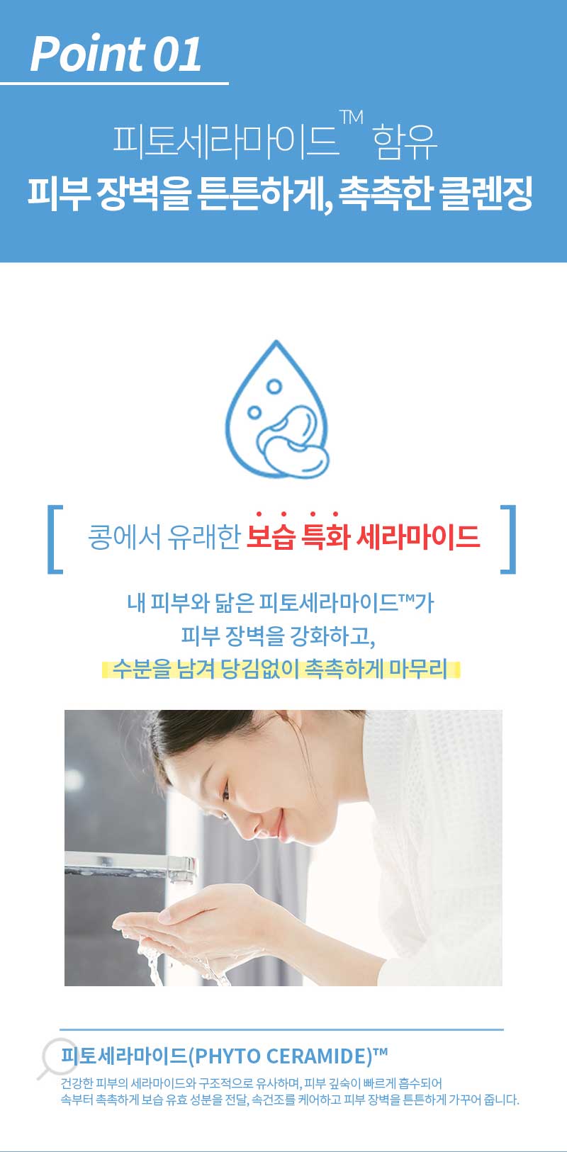 일리윤 세라마이드 더마 약산성 클렌징폼 120g 2입 - 현대Hmall