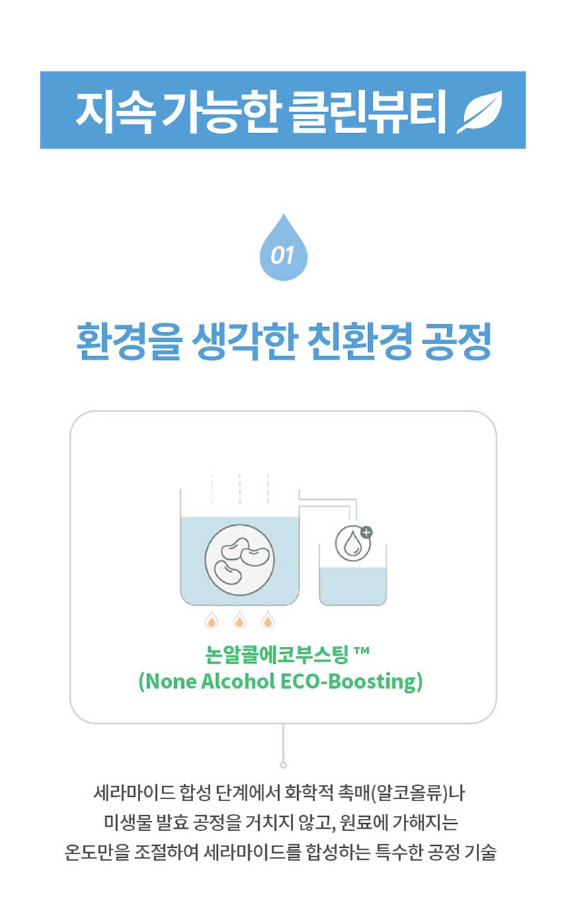 일리윤 세라마이드 더마 약산성 클렌징폼 120g 2입 - 현대Hmall