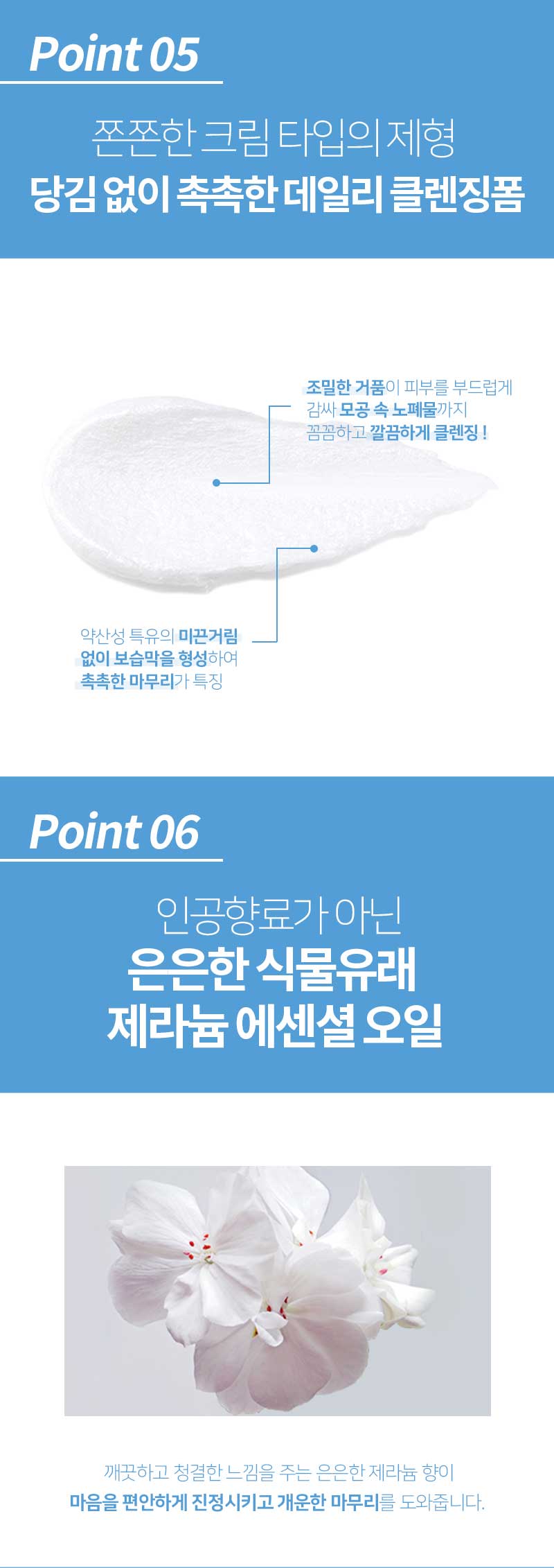 일리윤 세라마이드 더마 약산성 클렌징폼 120g 2입 - 현대Hmall