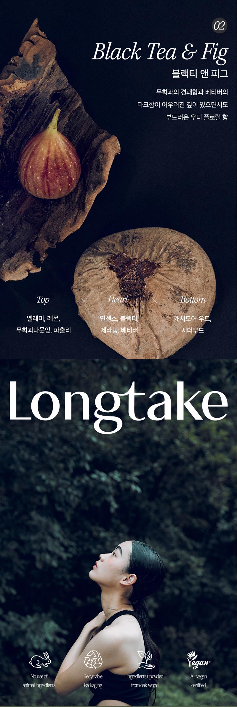 핸드·풋 > 롱테이크 샌달우드 인텐시브 핸드크림 50ml | 오늘의집 쇼핑