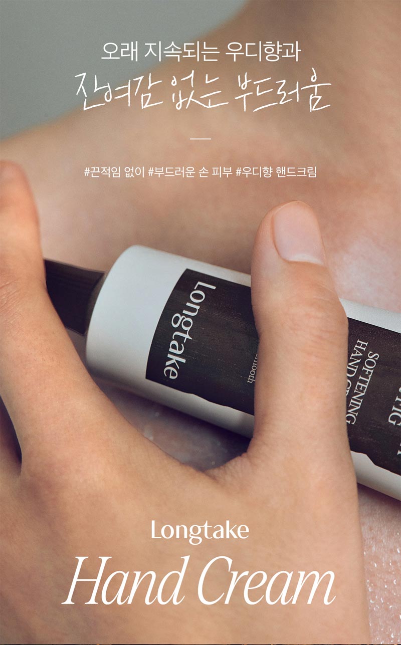 롱테이크(LONGTAKE) [증정] 바디로션 200ml+핸드크림 50ml SET (샌달우드/블랙티앤피그) - 후기 | 무신사