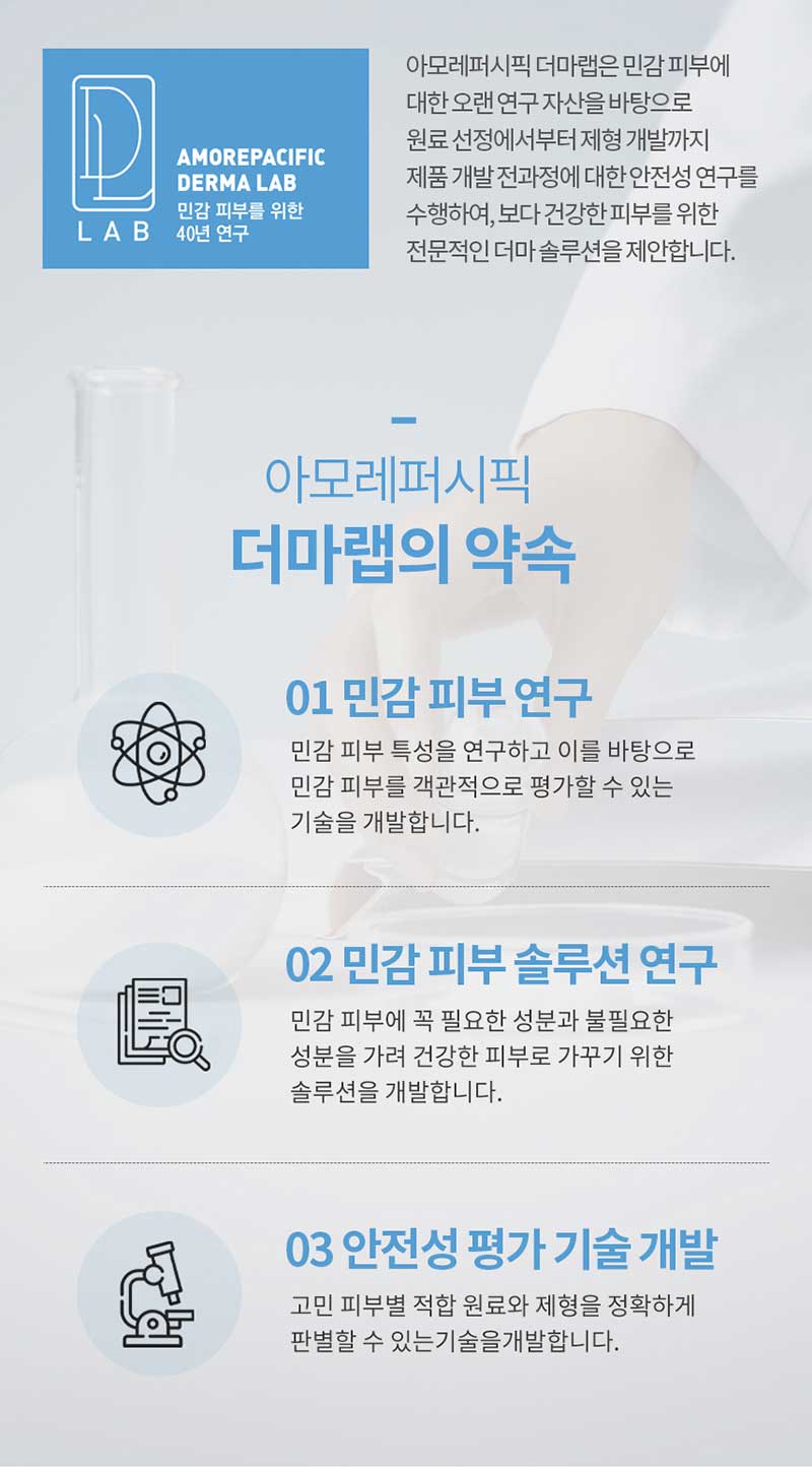 일리윤 세라마이드 더마 약산성 클렌징폼 120g 2입 - 현대Hmall