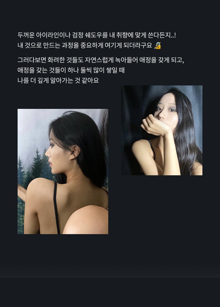 HERA C.CREW CONTENTS | 헤라