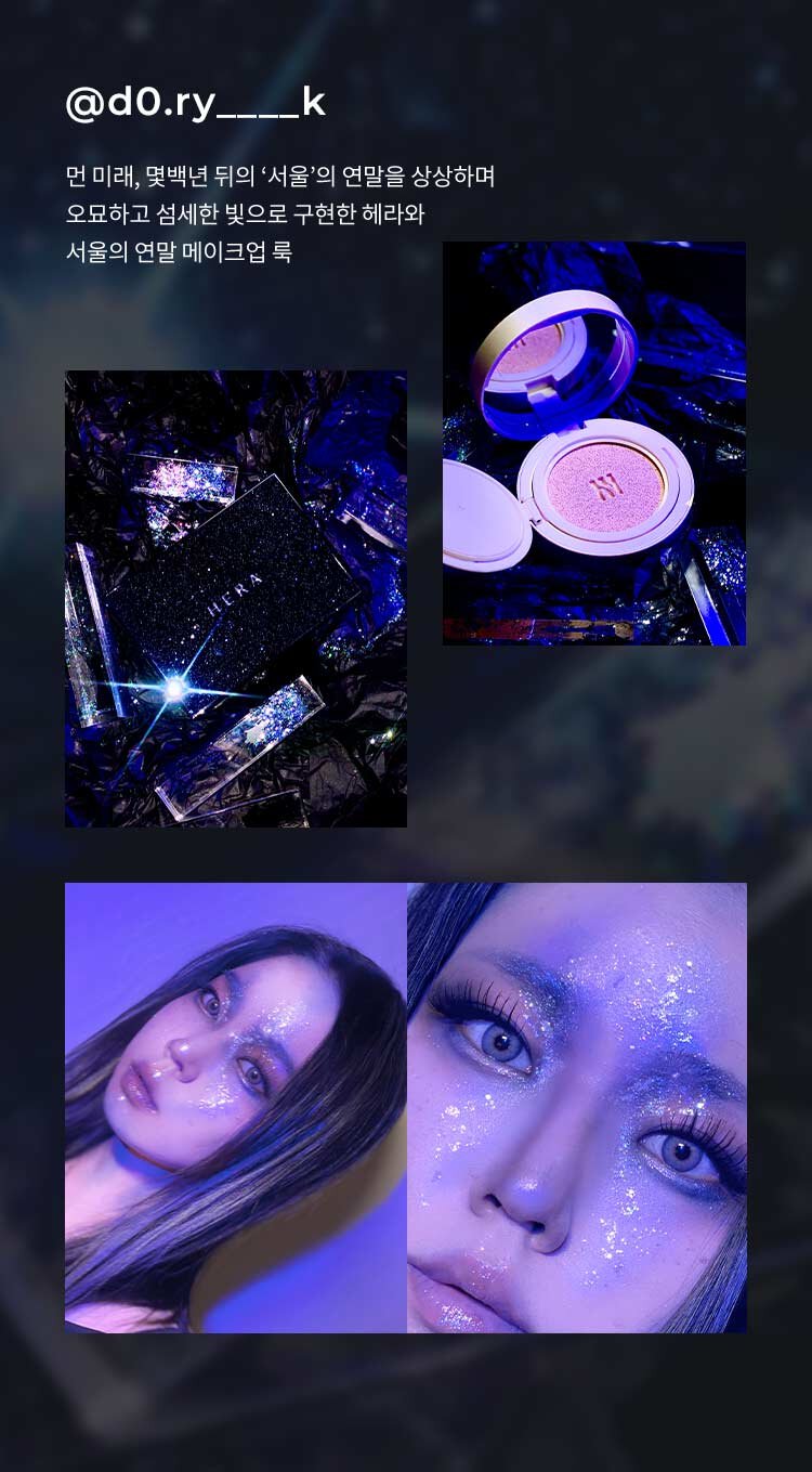 HERA C.CREW CONTENTS | 헤라