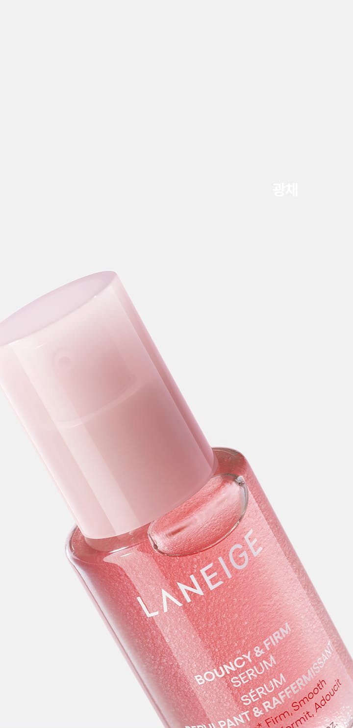 Bouncy & Firm Serum Set | LANEIGE Hong Kong