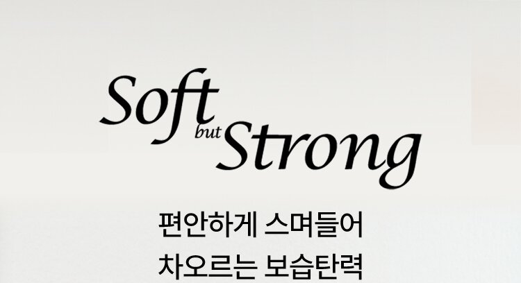 빨간쌀 속보습 속탄력 세트 | 한율 한국